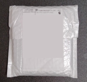 Amazon 配送業者SFCの荷物追跡方法 – まぜこぜブログ